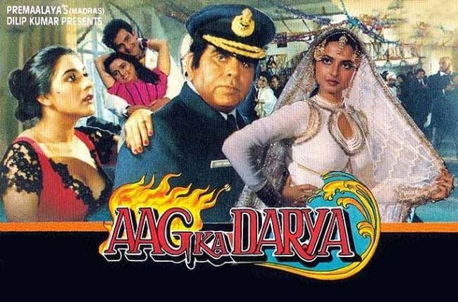 Aag Ka Dariya Movie Poster ft. Dilip Kumar - XciteFun.net Aag Ka Dariya Movie Poster ft. Dilip Kumar - XciteFun.net